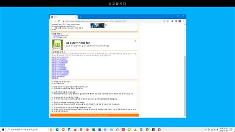 윈도우10 블루투스 드라이버를 다시 설치하는 방법