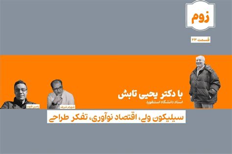 سرویس جدید فودرو اسنپ‌فود چگونه کار می‌کند؟