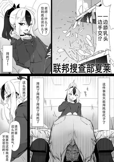 Kayoko To Sex Suru Hon Zenpen 和佳代子做爱的漫画 前篇 附赠 想要用大人的卡片叫出全部的佳代子一起做色色的事（blue Archive Nhentai