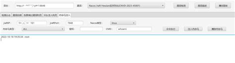 Nacos综合漏洞利用工具 NacosExploitGUI 雨苁ℒ