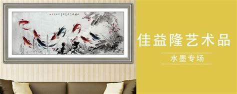 笔歌墨舞—中国字画专场雅昌交艺－在线拍