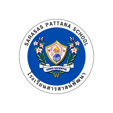 หน้าหลัก โรงเรียนสารสาสน์พัฒนา