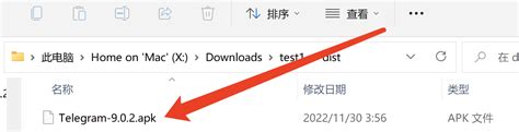 Apktool反编译apk全过程v2签名反编译apk 冰河洗剑