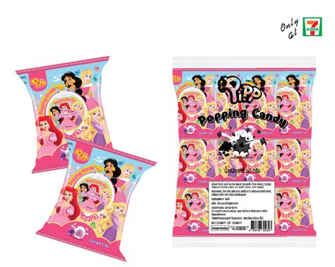 Pipp Candy D Daygroup