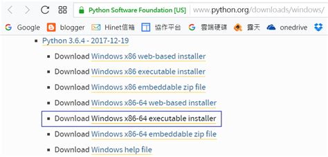 小狐狸事務所 Windows 安裝深度學習框架 Tensorflow 與 Keras