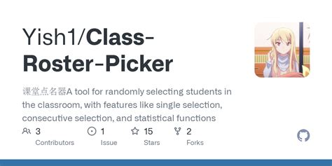 class roster picker main py at main · yish1 class roster picker · github