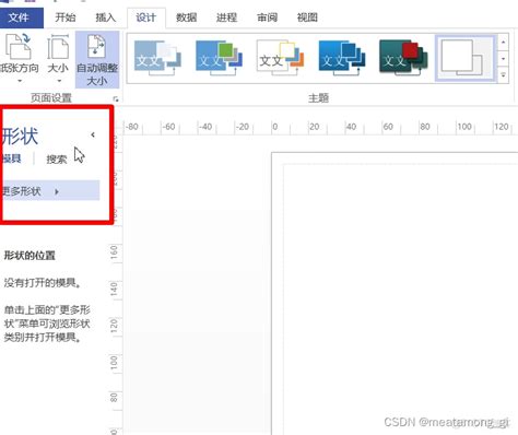 Viso立体架构图 Visio画立体部署图 Mob6454cc6bcf40的技术博客 51cto博客