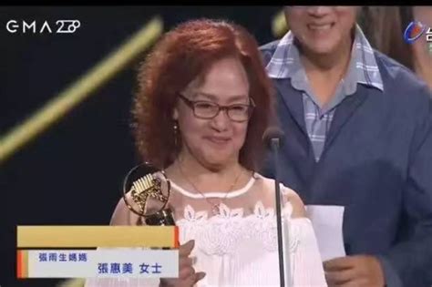 金曲奖张雨生获特别贡献奖，张妈妈代领奖全场泪奔