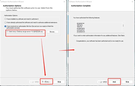 arcgis server 安装教程 csdn博客