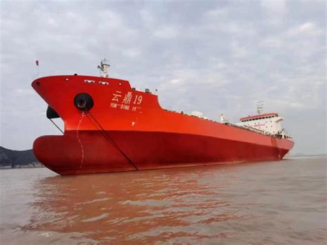 General Cargo Ship Zhejiang Yongxin Shipping Co Ltd
