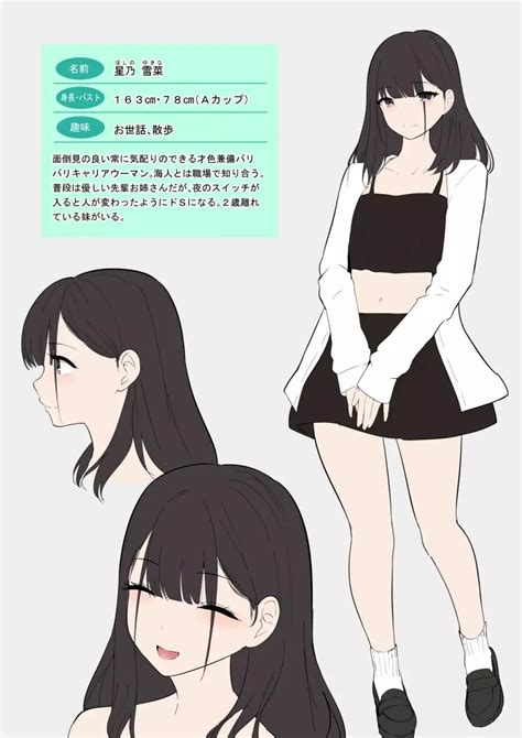 【オリジナル】small Sadistic Sisters エロ漫画 シコっち