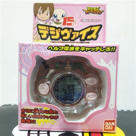 Jual Digivice D2 Hikari Ver Digimon Adventure 1999 Tailmon Kab