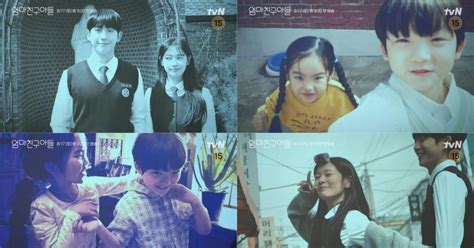 정해인x정소민 소꿉친구에서 연인으로설레는 추억 공개엄마친구아들 조선비즈