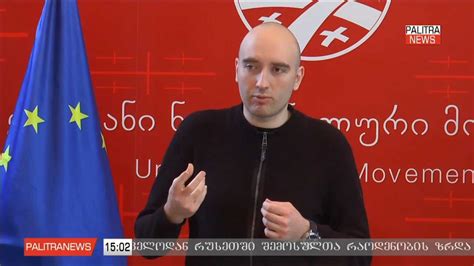 პოლიტიკოს ცნობით ევროკავშირი მუშაობს კანონზე რომელიც