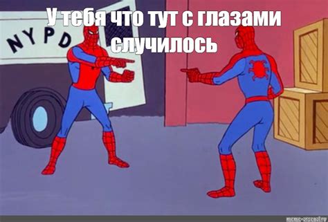 Мем Все шаблоны Meme
