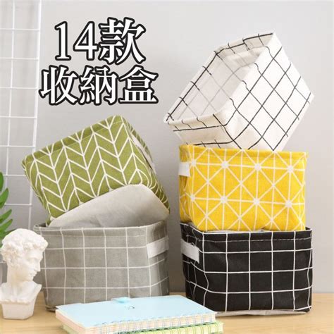 現貨ZAKKA 風格 立式 收納 收納籃 收納箱 小清新風棉麻收納籃 蝦皮購物