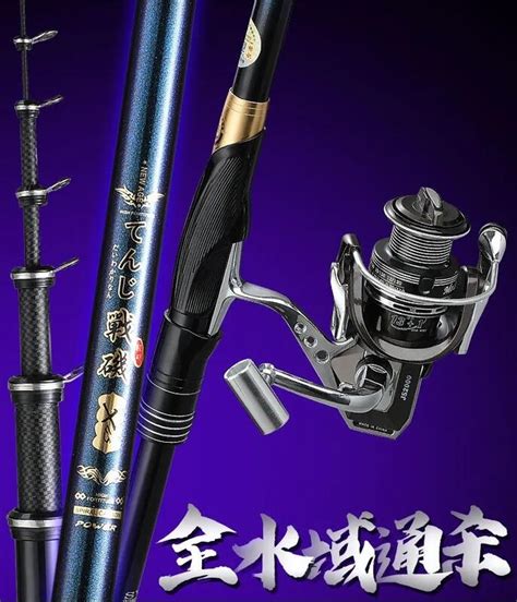 磯釣竿 碳素超硬磯竿 長節磯竿 海竿 抛竿 手海兩用竿 魚竿 露天市集 全台最大的網路購物市集