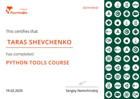 Інструменти Python курс для розробників та Devops інженерів