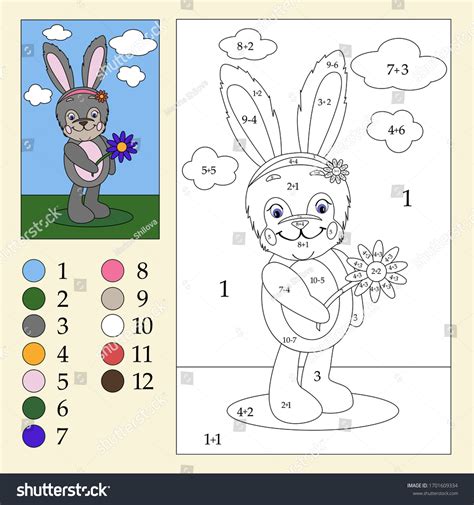 귀여운 숫자 1 색칠하기