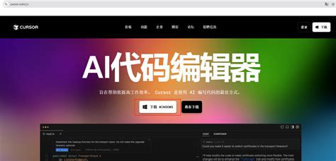 Cursor远程调用本地模型qwq32b实现ai辅助开发 Cpolar 极点云官网