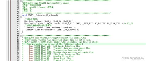 物联网lora模块从入门到精通七串口通讯lora串口通信 Csdn博客 物联网lora模块从入门到精通七串口通讯lora串口通信 Csdn博客