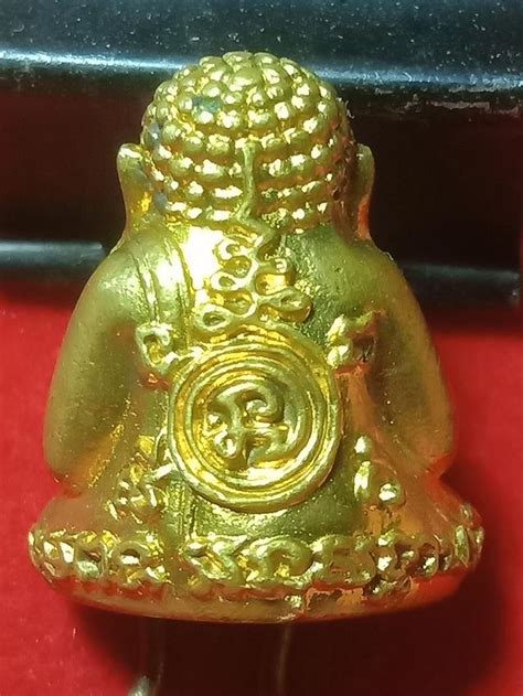 พระปิดตาอุดมโชครุ่นมหาบารมี หลวงพ่อคูณวัดบัลลังค์ปี60เนื้อทองประกายทิพย์ พิเศษ สร้างเพียง999องค์