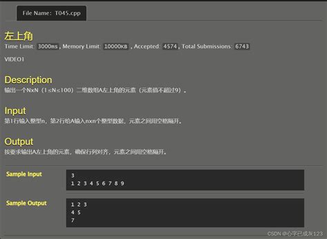 Noj左上角左上角noj Csdn博客