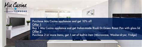 意大利mia Cucina