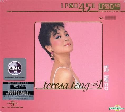 Yesasia 鄧麗君 Vol1 Lpcd45m2 限量編號版 鐳射唱片 鄧麗君 環球唱片香港 國語音樂 郵費全免