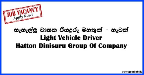 Goodjob Sri Lanka Popular Job Network Jobs Vacancies Careers Employment