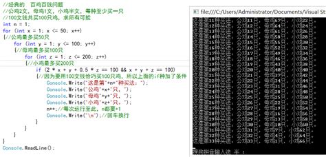 循环训练for的嵌套whiledo while以及异常处理 琪琪哥 博客园