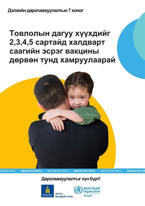 Халдварт Халдварт саа өвчин нь аль нэг мөчдийн саажилтаар илэрч насан туршдаа тахир дутуу