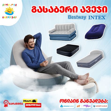 Happy Day • ჰეფი დეი Tbilisi