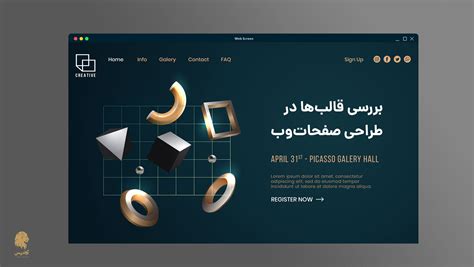 انواع قالب های طراحی صفحات وب سایت رایگان، شرکتی، فروشگاهی