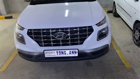 Car Plate Detection Computer Vision Dataset By Sub Pew