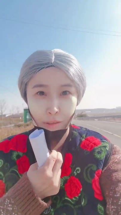 할머니분장 할머니가발 Youtube