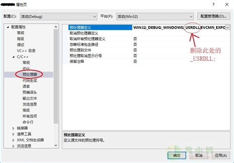 Vc项目从vs2010升级到vs2019时提示 Error Lnk2005 Dllmain12 已经在 Obj 中定义 风小博