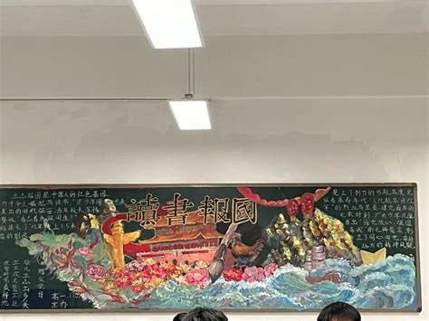 黑板报高端大气上档次（流行15张）黑板报图片大全