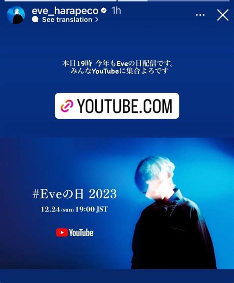 Hello Everyone This Is Your Reminder Of Todays Live R E Ve