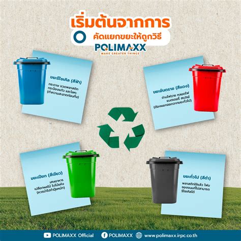 Polimaxx Polimaxx Added A New Photo