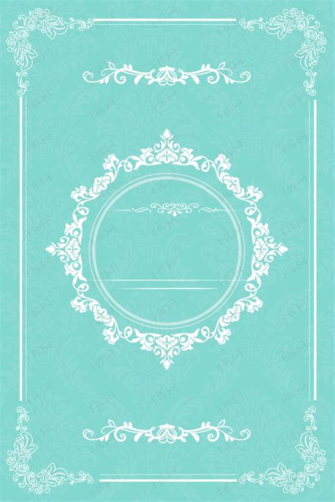 Tiffany蓝纯色背景 千图网