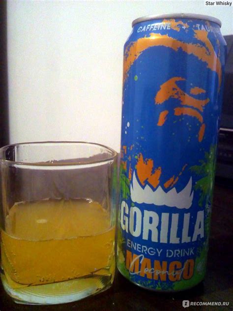 Энергетический напиток Gorilla mango coconut - «Стоит попробовать, но ...