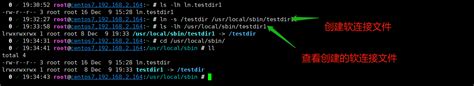 linux—ln 尤达uuu 博客园