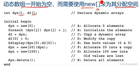 System Verilog学习system Verilog数据类型有符号无符号 Csdn博客