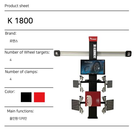 타이어휠얼라이먼트 휠얼라이먼트 얼라이먼트 타이어장비 타이어정비기기 로렌스 로렌스장비 로렌스휠얼라이먼트 중국장비 정비기기 자동차정비기기 정인텍 Jit 공업사 카센터 카센터창업