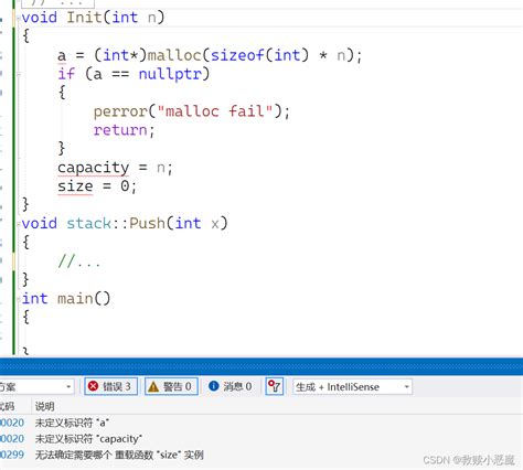C之类和对象（上）