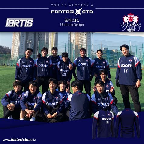 포티스fc 축구 바람막이 하프집업 디자인 Lookbook
