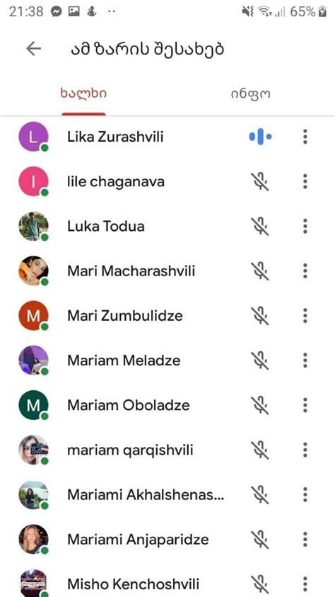 📍26 მარტს 21 00 საათზე საქართველოს სტუდენტური პარლამენტის ჯანდაცვის სამინისტროს იურიდიული