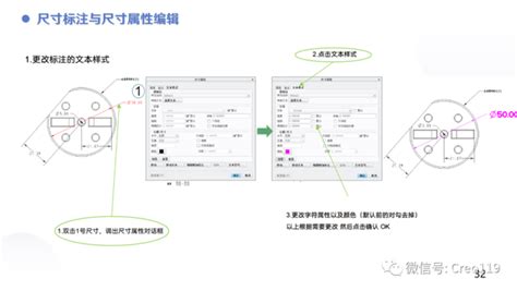 ProeCreo工程图高级教程一 知乎