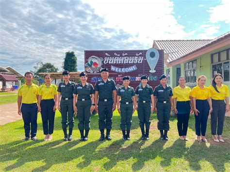 โรงเรียนตำรวจตระเวนช โรงเรียนตำรวจตระเวนชายแดนบ้านโคกแสลง